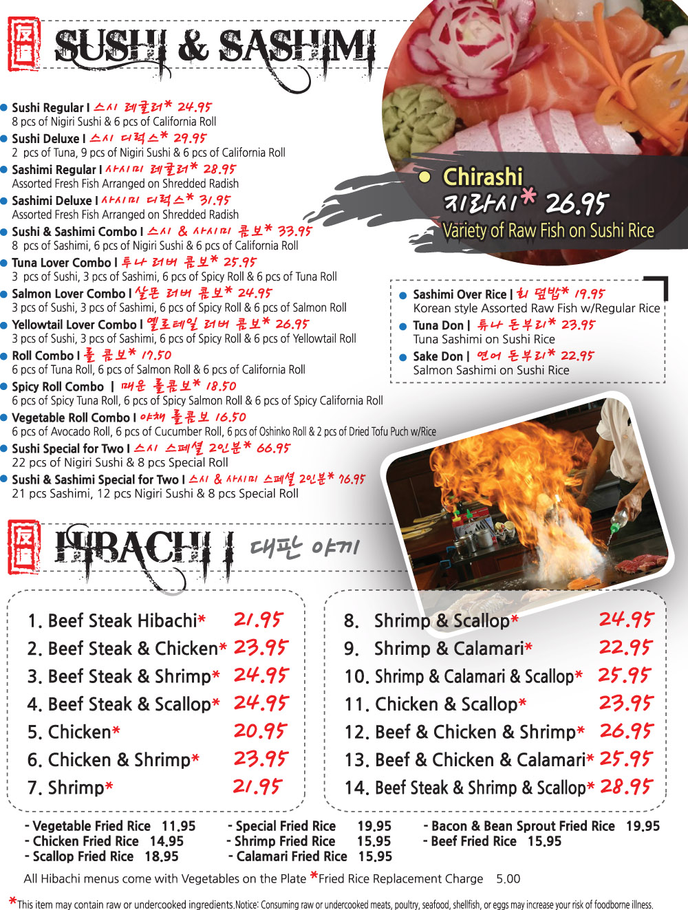 Menu – Tomo Sushi & Grill